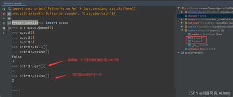 python queue组件用处是什么，怎么使用 群英