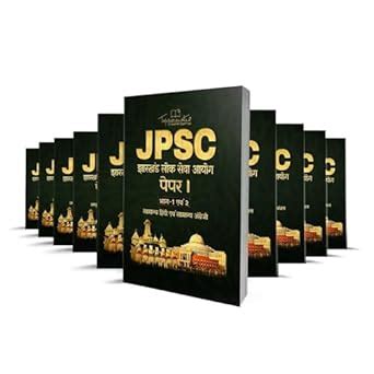 JPSC Jharkhand Public Service Commission Exam Preparation Study