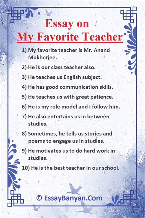 Essay On My Favorite Teacher For All Class In To Words In English
