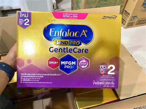 Enfalac A Gentle