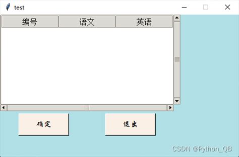 tkinter treeview加入滚动条 tkinter treeview加滚动条 csdn博客
