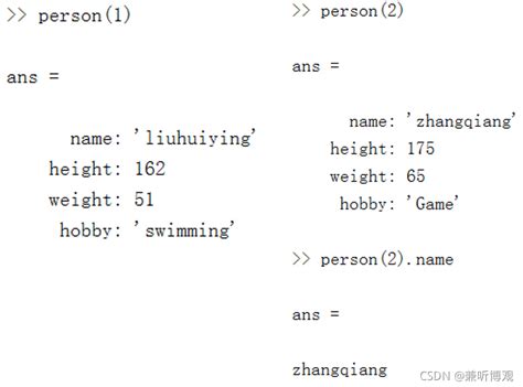 matalb 结构体 matlab结构体某一组数据删除 csdn博客