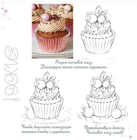 Pin By Mieke Chris Van Baelen Van On Doodles In 2024 Food