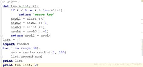 python基础入门 day04 练习 python入门之基础语法 第4关 实践题 输入输出 csdn博客