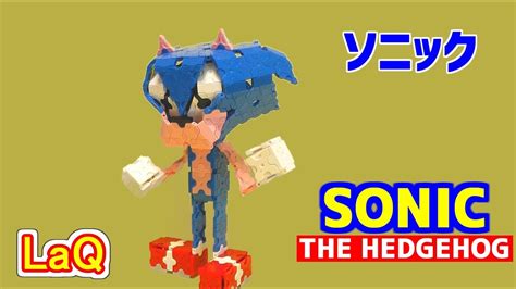 ラキューでソニック 作り方 LaQ Sonic The Hedgehog YouTube