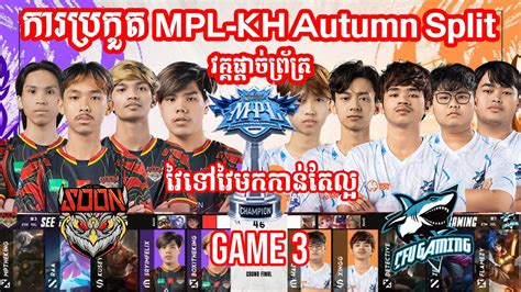 Game See You Soon Vs Cfu Gaming Mpl