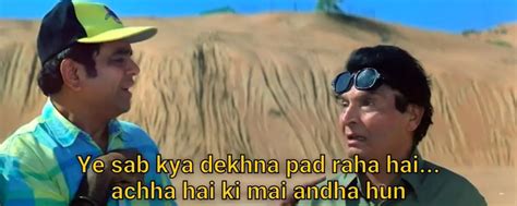 Ye Fas Gaya Meme Template