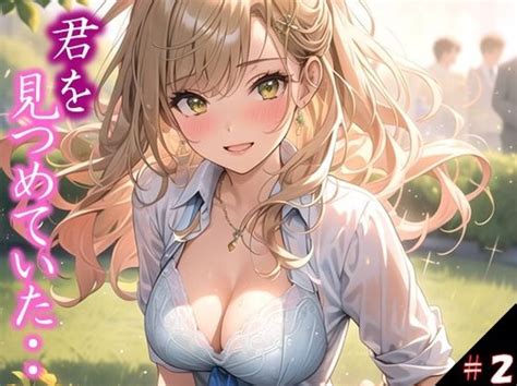 AI美少女図鑑 Archives エロ漫画ガッツ