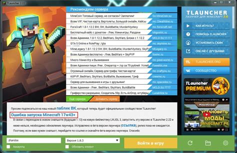 Fix Minecraft Tlauncher An Error Occurred While Uploading Files Common