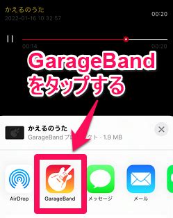 無料Youtubeの好きな曲を着信音にする方法かんたん着信音 iPhoneと僕