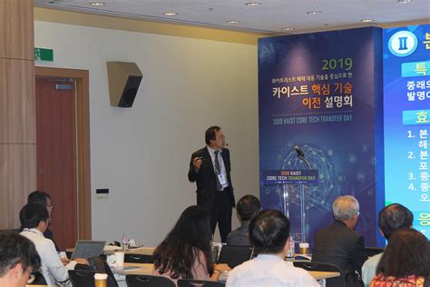 Image Kaist