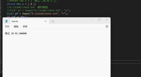 c语言——文件操作 csdn博客