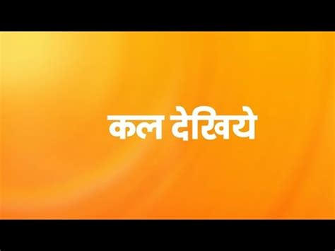 Kumkum Bhagya 4 September 2023 Promo Kumkum Bhagya Today Full Episode