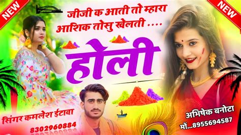 जज क आत त महर आशक तस खलत हल NEW सपशल हल धमक