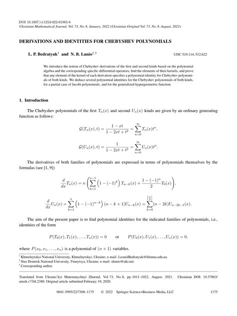 pdf derivations and identities for chebyshev polynomials