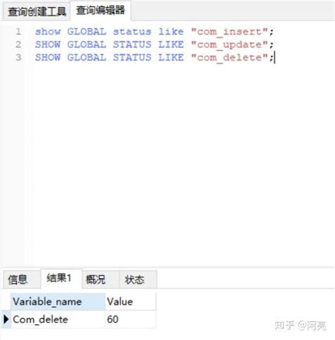 mysql面试题 知乎