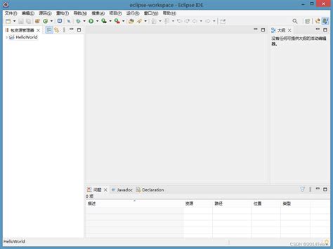 java 开发工具 eclipse java eclipse csdn博客