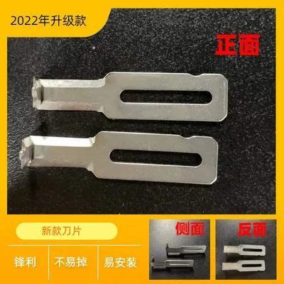 橡胶树电动割胶刀割橡胶专用刀神器便携4gxj 2型2022新款刀片和导向器安装版 腾讯新闻