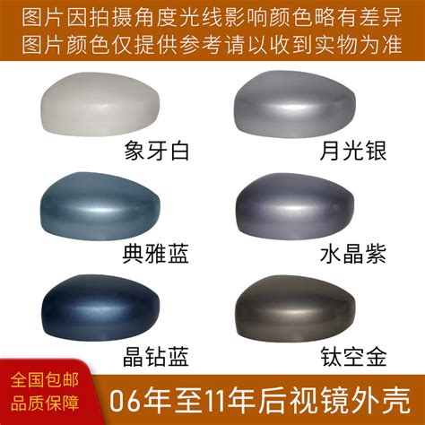 适用于06 07 08 09 10 11款老轩逸倒车镜盖后视镜外壳反光镜框罩 虎窝淘