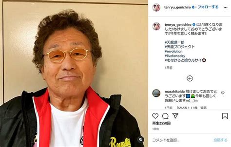 写真図版1枚目 天龍源一郎が語る大人 20歳で貴ノ花に敗北感 リックフレアーと北の富士に学ぶ大人の振る舞い AERA dot