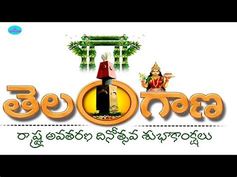 Telangana Formation Day Telangana Avatarna Dinam Status Telangana