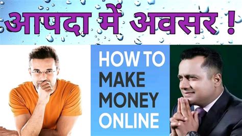 आपद म अवसर Stop Scam Mahesh Rajesh INFO YouTube