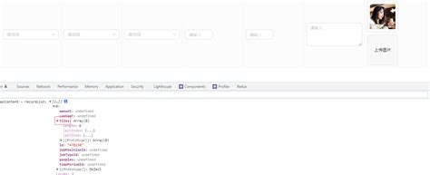 🧐[问题]在editableprotable中使用实时保存功能，但是无法获取renderformitem自定义编辑组件的value值 · issue 6961 · ant design