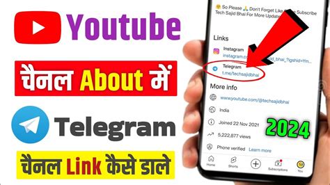 Youtube About Me Telegram Channel Link Kaise Dale How To Add