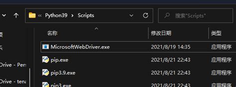 python通过selenium操作edge浏览器 溜追 华为云开发者联盟
