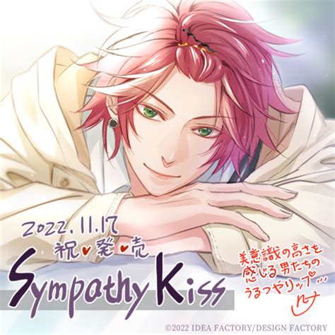 Saotome Mitsuki Sympathy Kiss Image By Ike Artist