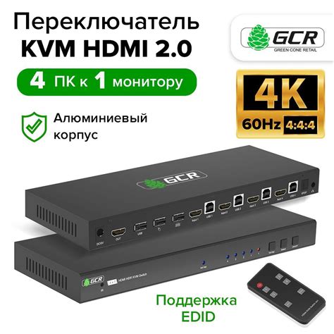 Переключатель KVM HDMI 2 0 GCR 4 устройства к 1 монитору 4K60Hz