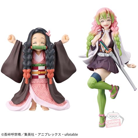 鬼滅の刃 フィギュア 絆ノ装 肆拾伍ノ型株式会社BANDAI SPIRITSバンダイスピリッツ