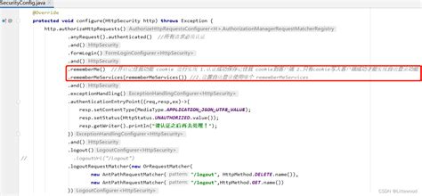 springsecurity中“记住我”功能使用及介绍 springsecurity记住我功能 littewood的博客 csdn博客