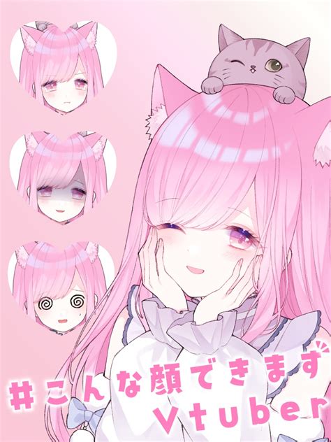 Vtuber On Twitter Rt Oxo Lucie