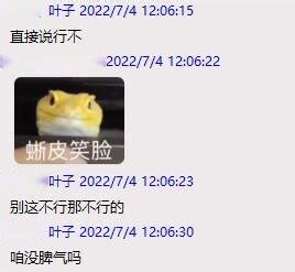 跨五雌堕王叶小夕竟然说别人雌堕 沃特碧们的Colg DNF地下城与勇士 COLG玩家社区