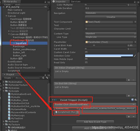 unity中inputfield如何判断被按下 unity 判断inputfield按下 csdn博客