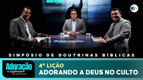 Adorando a Deus no Culto Simpósio de Doutrinas Bíblicas YouTube
