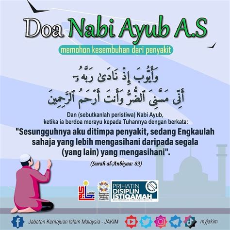 Doa Nabi Ayub Memohon Kesembuhan Daripada Penyakit