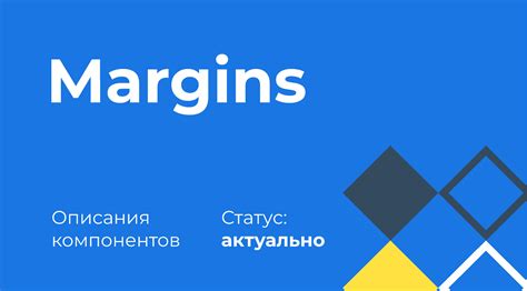 ISPsystem Margins Figma Community