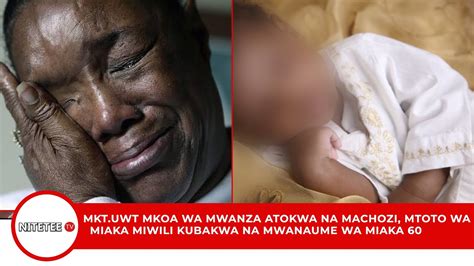 MKT UWT MKOA WA MWANZA ATOKWA MACHOZI MTOTO WA MIAKA 2 KUBAKWA NA