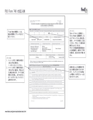 Fillable Online Fcc Form Fedex Fax Email Print Pdffiller