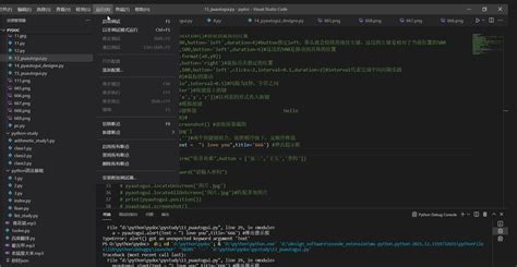自动化之图形界面库pyautogui csdn博客