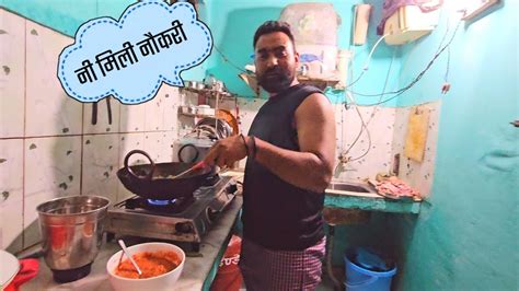 म गय नकर म दलल बहत दर घर क यद YouTube