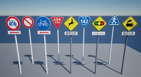 Road Signs Japanese Pack In Props UE Marketplace