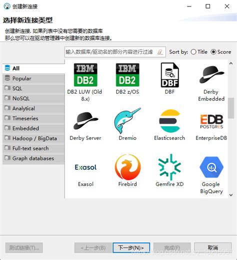 嵌入式数据库firebird v4项目搭建 firebird maestro 什么语言开发 csdn博客