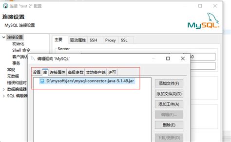 starrocks案例1 dbeaver执行sql报unknown error dbeaver报错unknown database 1234 csdn博客