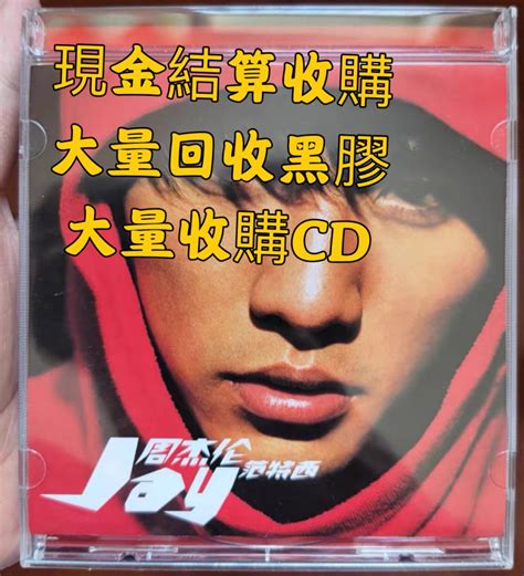 Cd Jay Cd Dvd