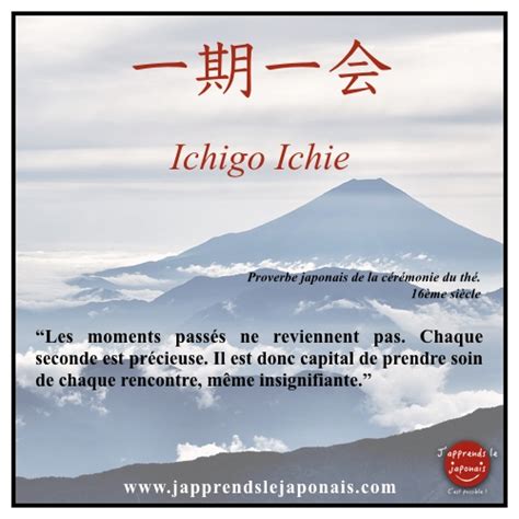 Trois Proverbes De Sagesse Japonaise Blog De J Apprends Le Japonais