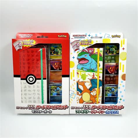 Pokemon Card 151 Card File Set Bulbasaur Charmander Squirtle Monster
