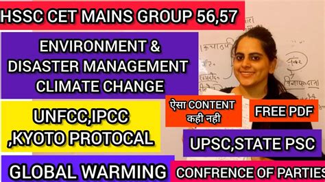 Disaster Management For Hssc Cet Mains Exam Climate Change Class